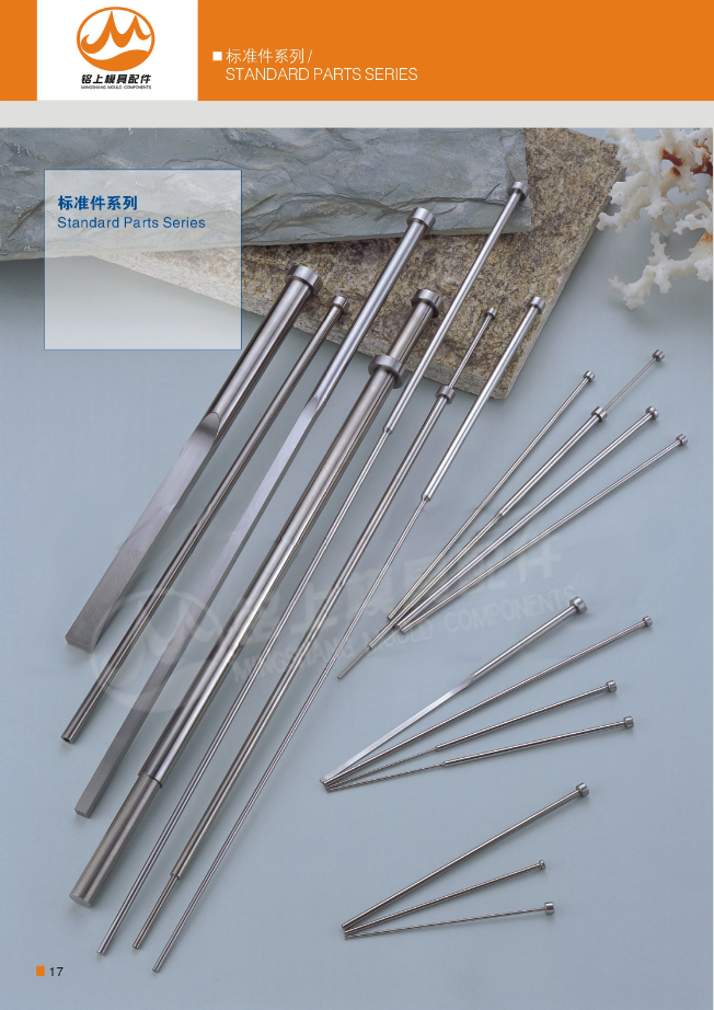 Nitrided Hasco Stepped Ejector Pins