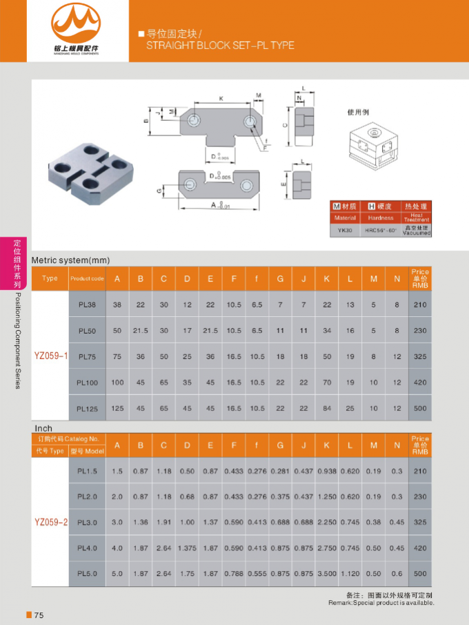 YK30 Locating Block Square Interlocks Customized Machining With HASCO/O ...