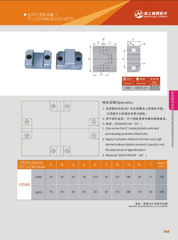 Suj2 Tapered Locating Block Conical Inner Hole Taper Lock Pin Locating