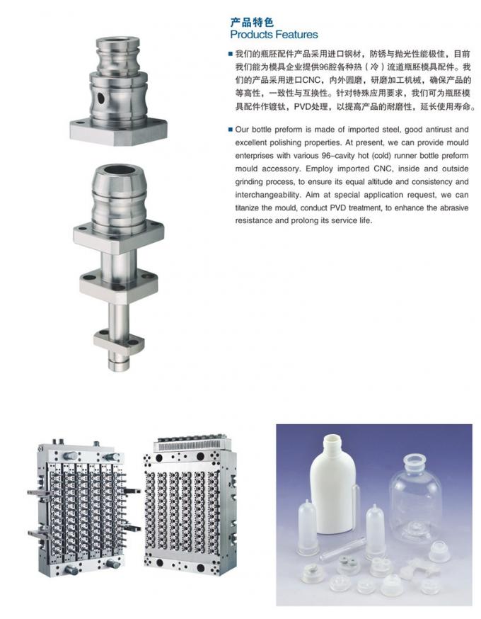 Non - Standard Plastic Mold Components Medical Interface Bottle Preform ...