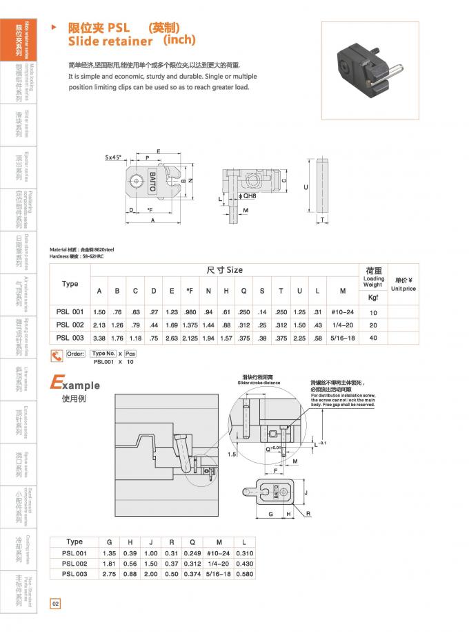 Dme Plastic Mould Standard Parts PSM PSL Model Slide Retainer For ...