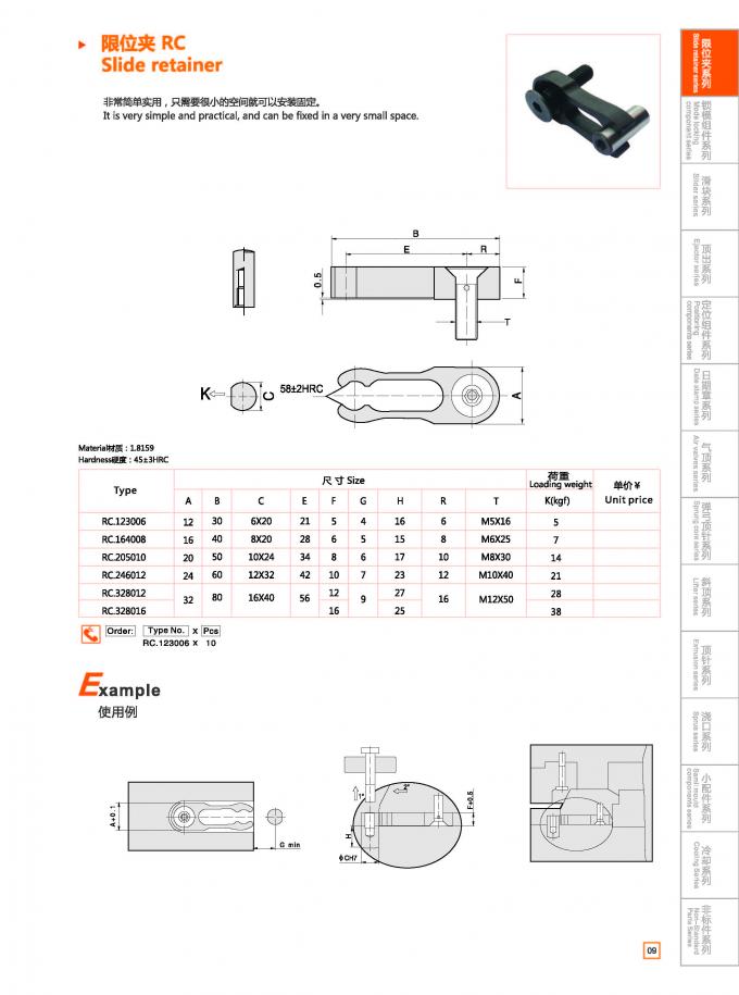 Plastic Injection Mould Parts Slide Holding Device Mold Standard ...